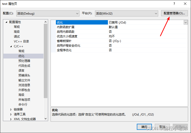 vs2022报错E1696无法打开源文件_vs2022 + qt5.15.2 出现严重性e1696无法打开 源 文件 "string.h-CSDN博客