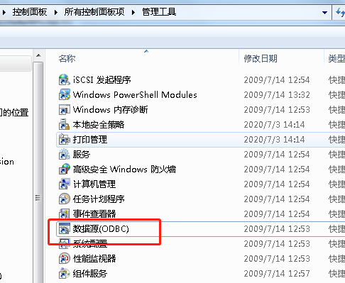 window7安装postgreSQL数据库的ODBC驱动_pgsql odbc驱动下载-CSDN博客