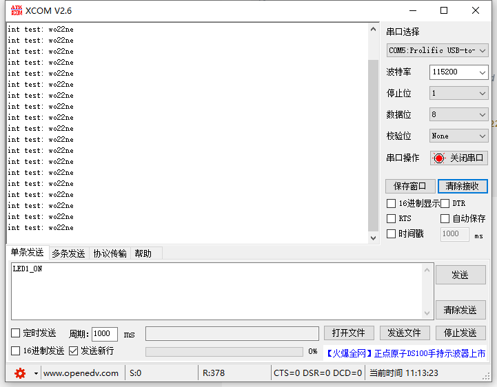 【MSP430G2553】图形化开发笔记(5) UART 串口及printf_msp430printf-CSDN博客