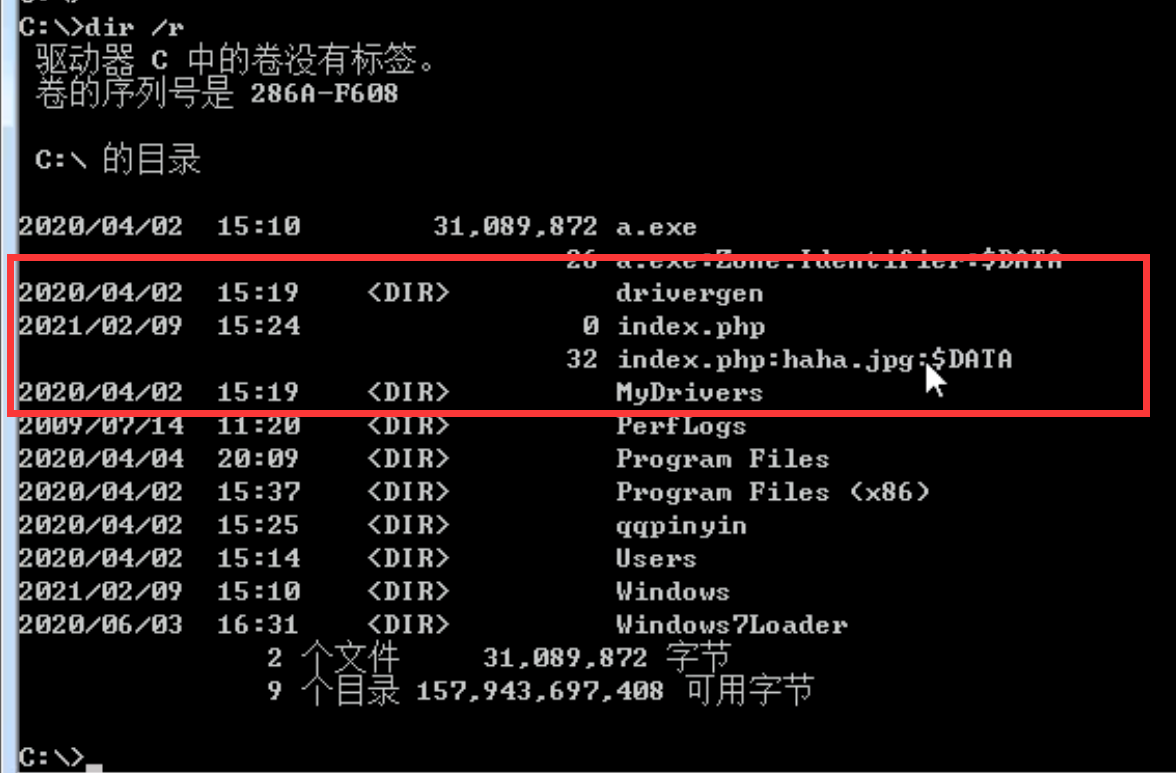 二进制安全之木马程序简介-CSDN博客
