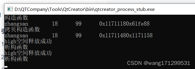 C++作业day3-CSDN博客