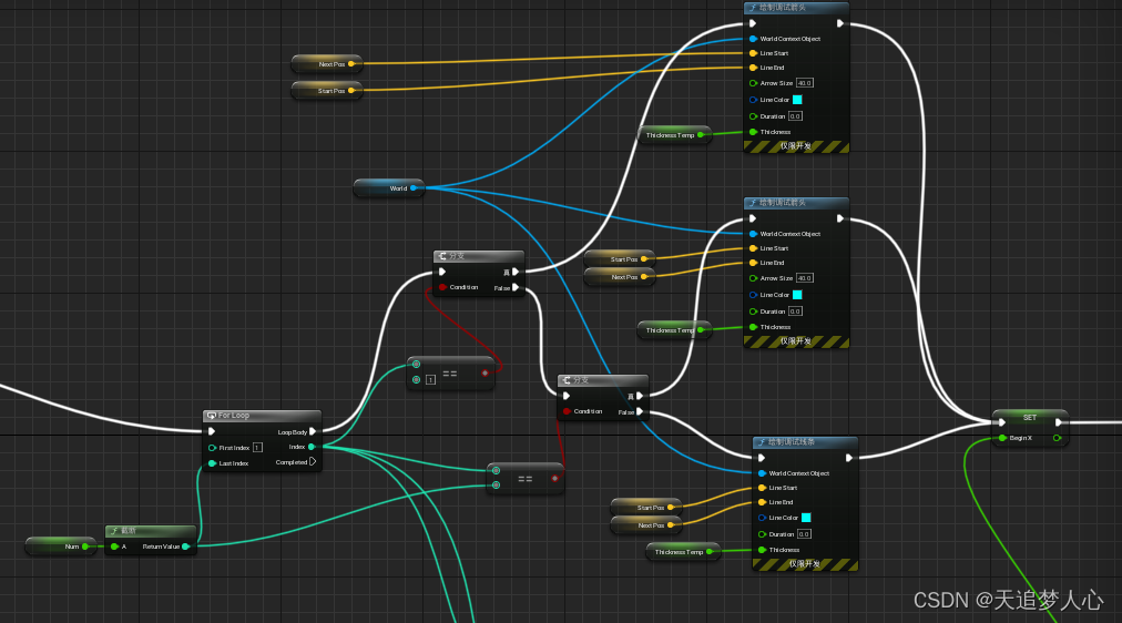 UE4 3D场景实现双向箭头绘制_ue4 箭头绘制-CSDN博客