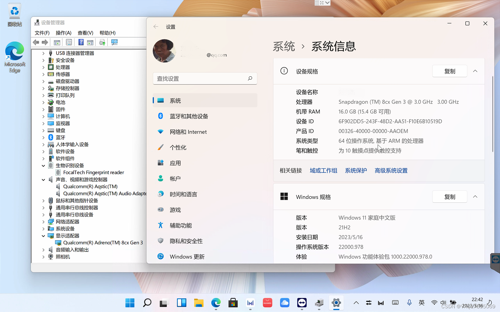 华为平板笔记本MateBook E Go Wi-Fi性能版GK-W76高通处理器原厂Win11系统工厂模式恢复原装出厂状态OEM系统_华为gk-w76重装系统-CSDN博客