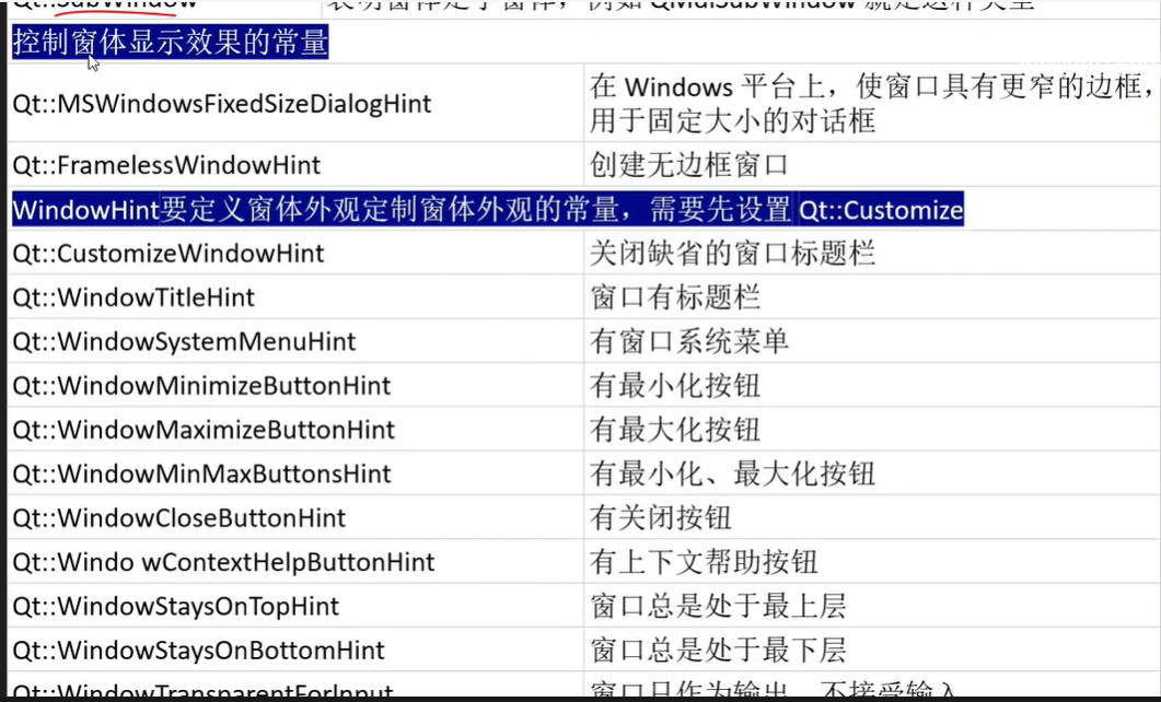 Qt 5.9 C++开发指南13——多窗体应用程序设计、Splash与登录窗口_qt扫码登录怎么设计_123梦野的博客-CSDN博客