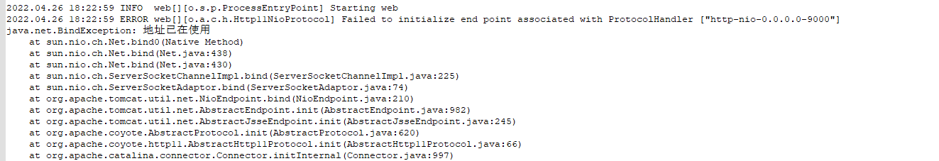 sonar启动失败原因分析_process exited with exit value [elasticsearch]: 1-CSDN博客