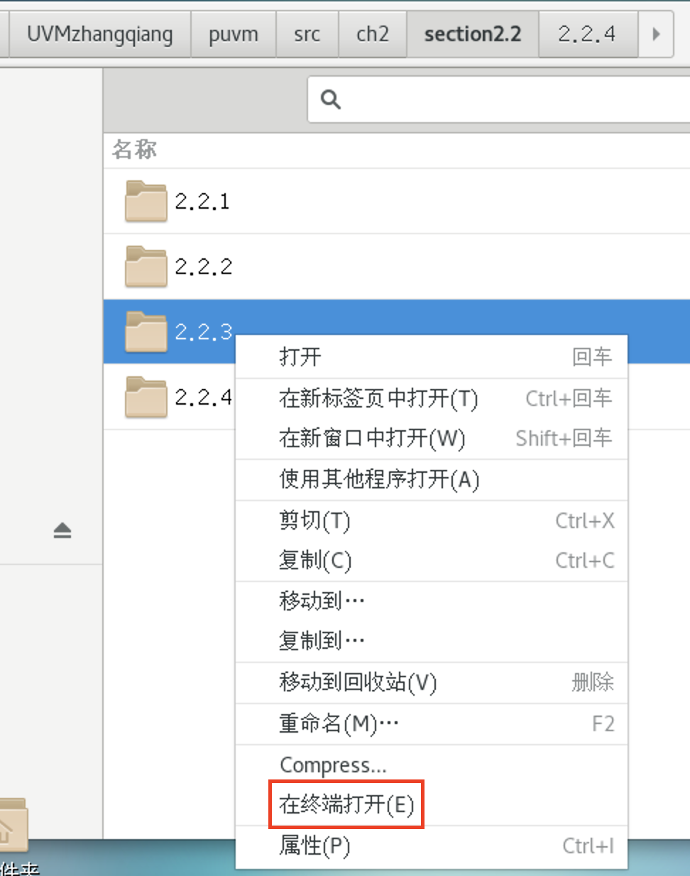 vcs+verdi运行UVM实战中的例子_用vcs跑小例子-CSDN博客