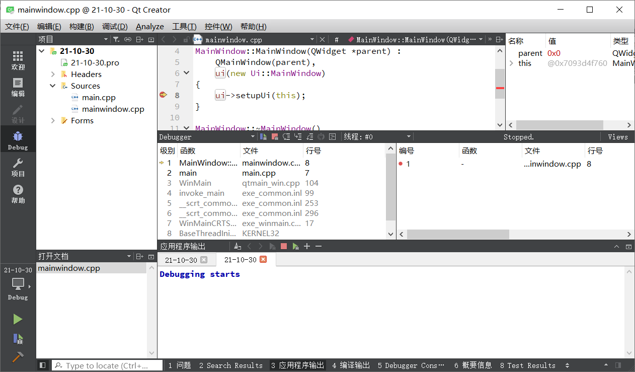 MSVC2015(MSVC2017)编译器显示黄色感叹号（解决办法）_winsdksetup-CSDN博客