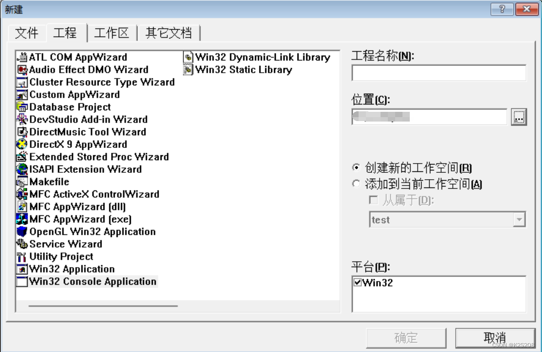 vc6.0的安装即OpenGL的使用_c++ opengl库怎么导入-CSDN博客