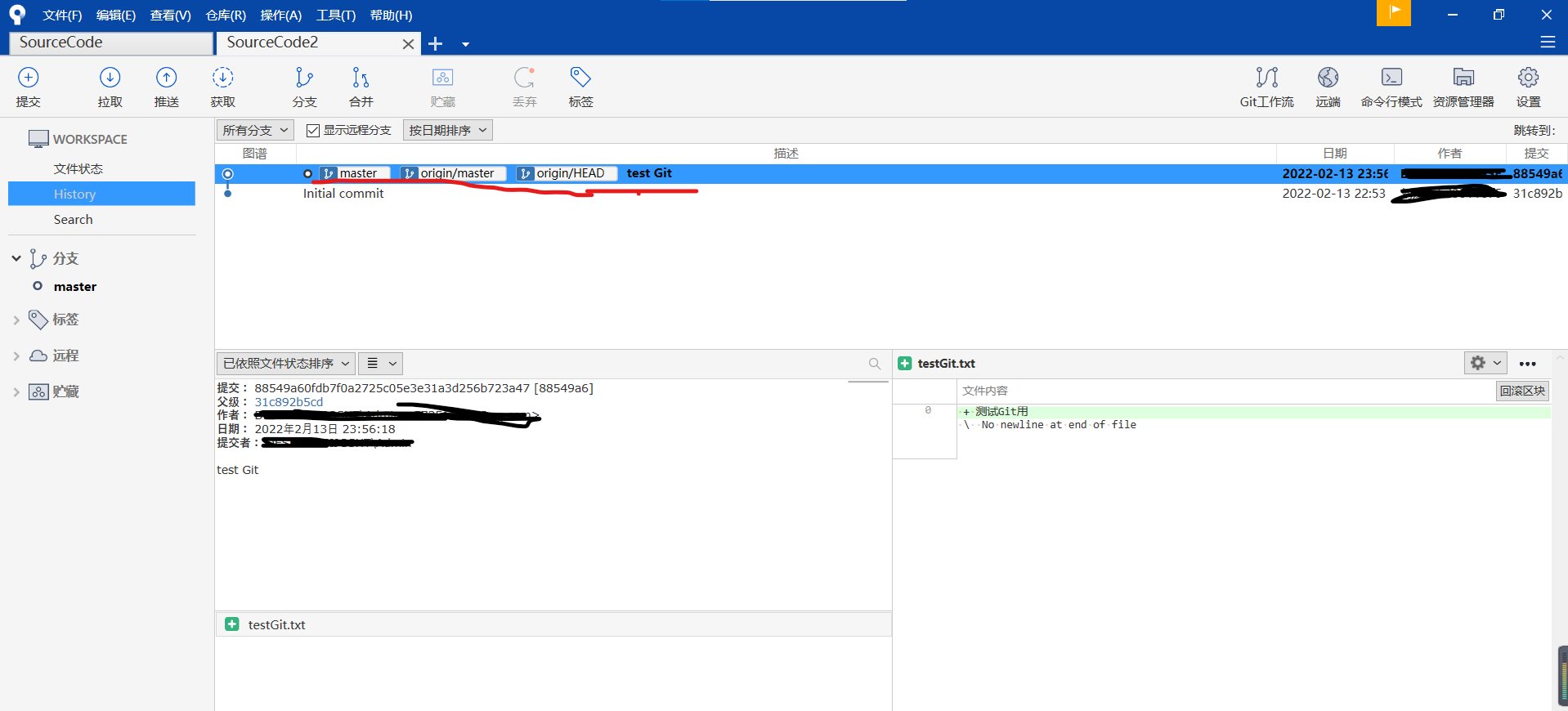 SourceTree 安装配置及关联Git和Bitbucket_sourcetree bitbucket登录-CSDN博客