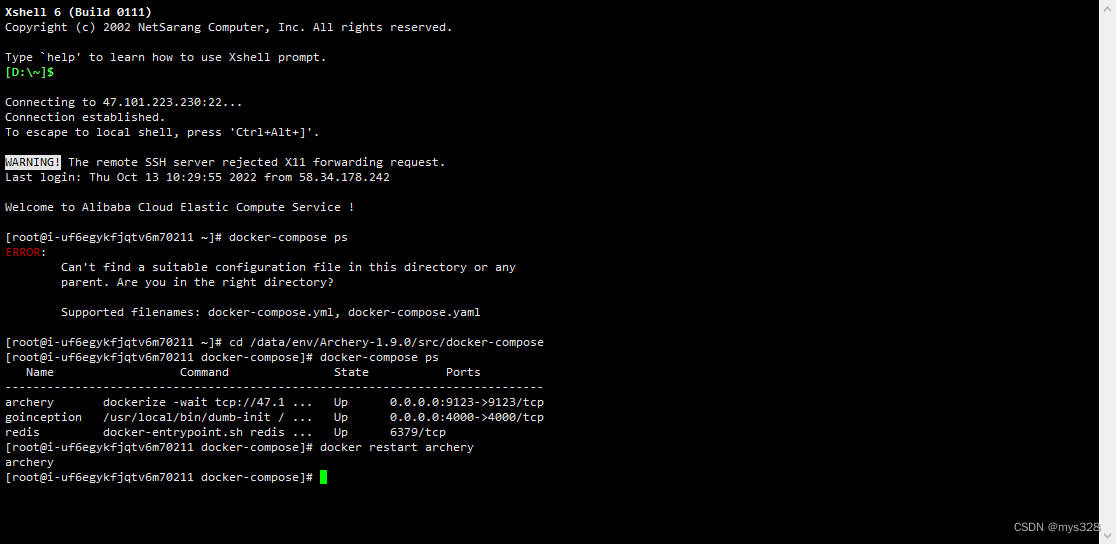 数据源审计平台Archery搭建和部分注意点_archery数据库审核-CSDN博客