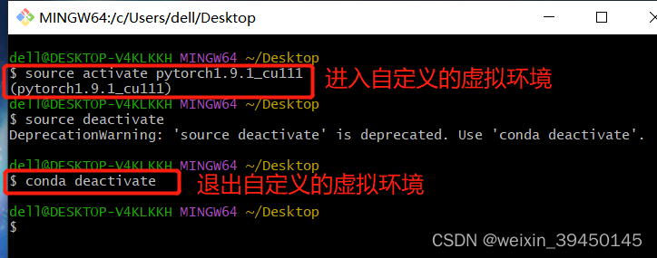 Git:使用conda命令切换虚拟环境(win10) Conda切换环境命令 Csdn博客
