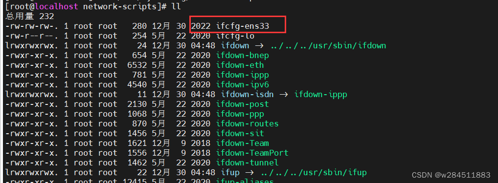 linux最小化安装配置ifconfig命令_linux最小化安装ifconfig-CSDN博客