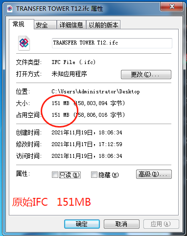 将IFC模型转换为Revit模型后减肥-CSDN博客