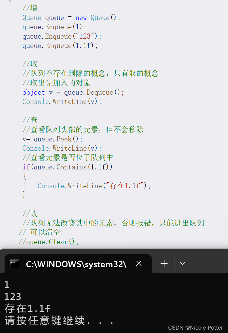 C系列之queuec 消息队列queun Csdn博客 