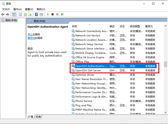 使用Xshell连接window_xshell连接windows_feijingguan_wx的博客-CSDN博客