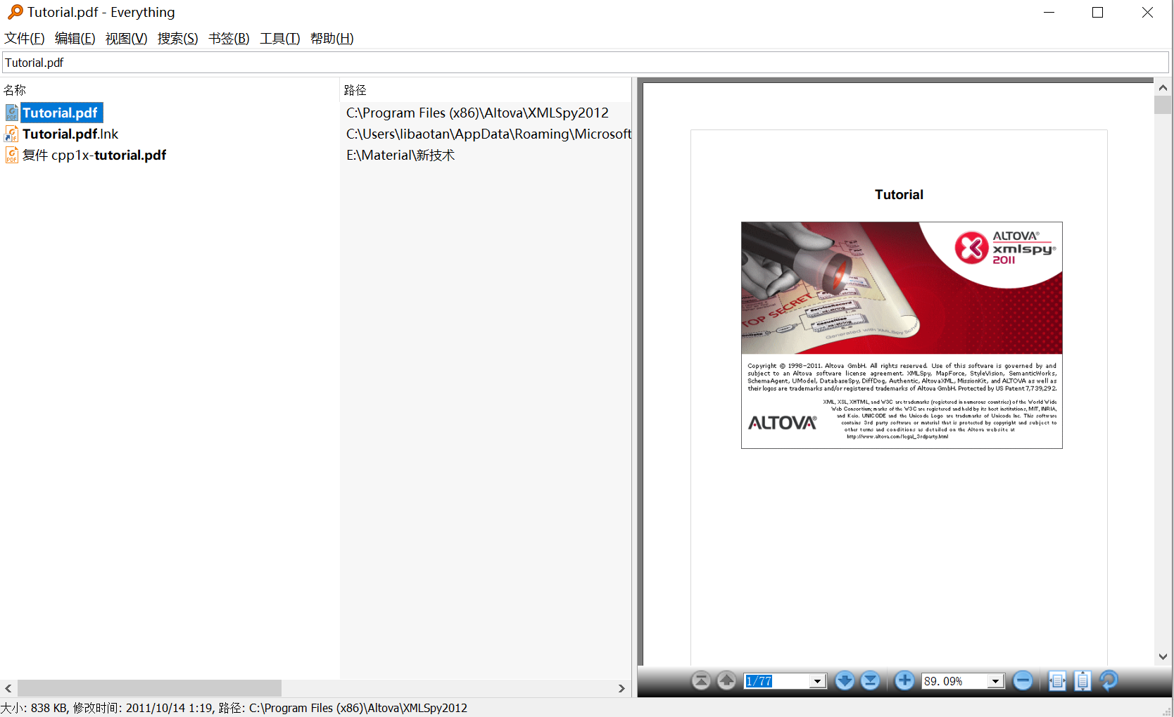 Qt调用COM组件实现Windows资源管理器文件预览功能_qt 资源管理器windows-CSDN博客
