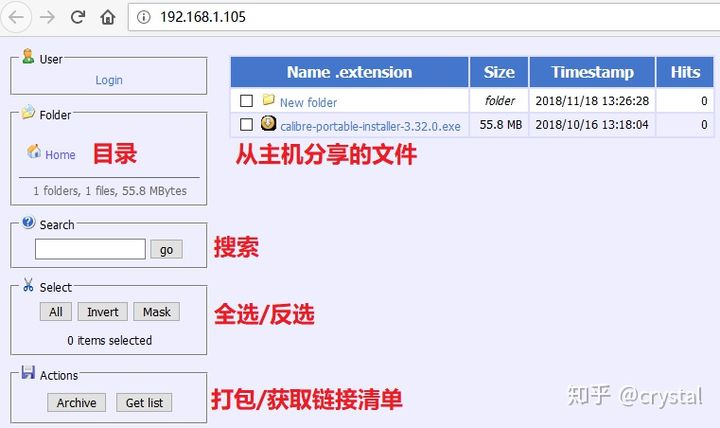 HFS，超好用的本地文件分享利器_hfs传输-CSDN博客