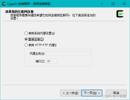 Cygwin 介绍与安装_cygwin安装详解-CSDN博客