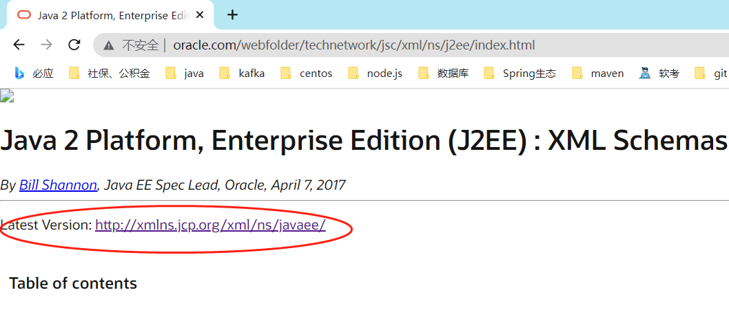 cvc-id.3: A field of identity constraint ‘web-app-filter-name-uniqueness‘ matched element ‘web ...