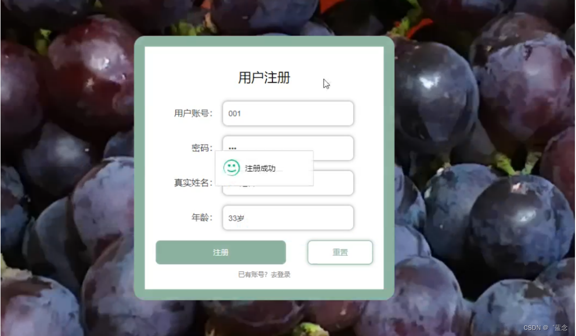 独有源码 Java Jsp果蔬信息管理系统job82规划与实现适合自己的毕业设计的策略蔬果信息系统管理系统 Csdn博客