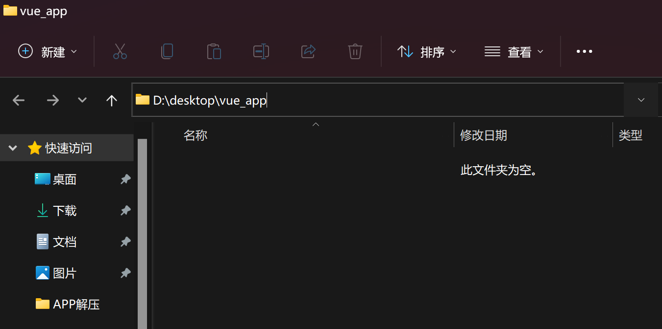 Vue 3.0 脚手架配置 (TypeScript + less的px转rem + 反向代理 + axios + vuex )_less封装px rem-CSDN博客