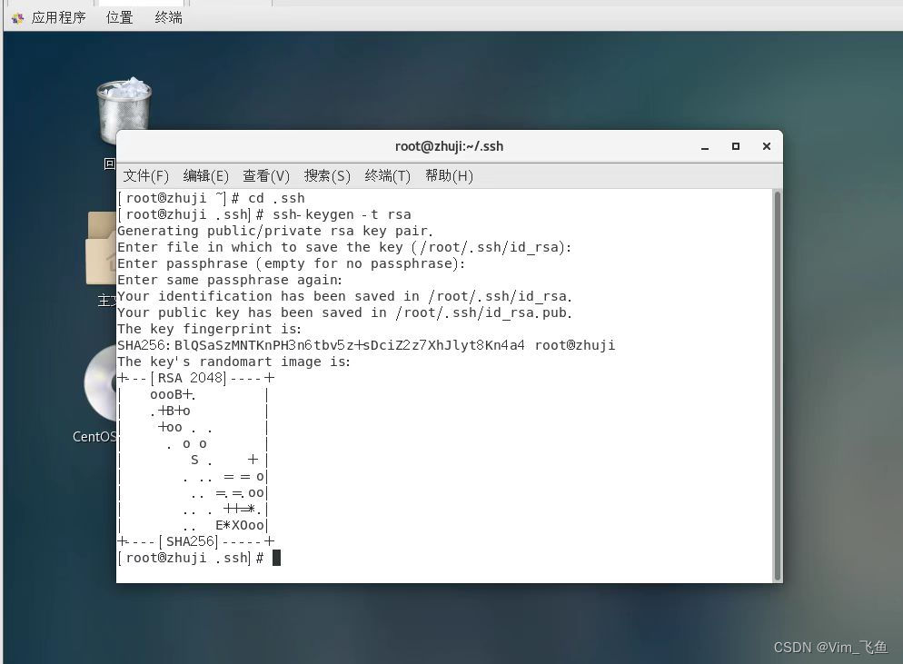 VMware创建Linux虚拟机之（一）实现免密登录_virtual-machine login-CSDN博客
