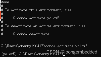 搭建Windows11下yolov5环境_yolo环境配置win11-CSDN博客