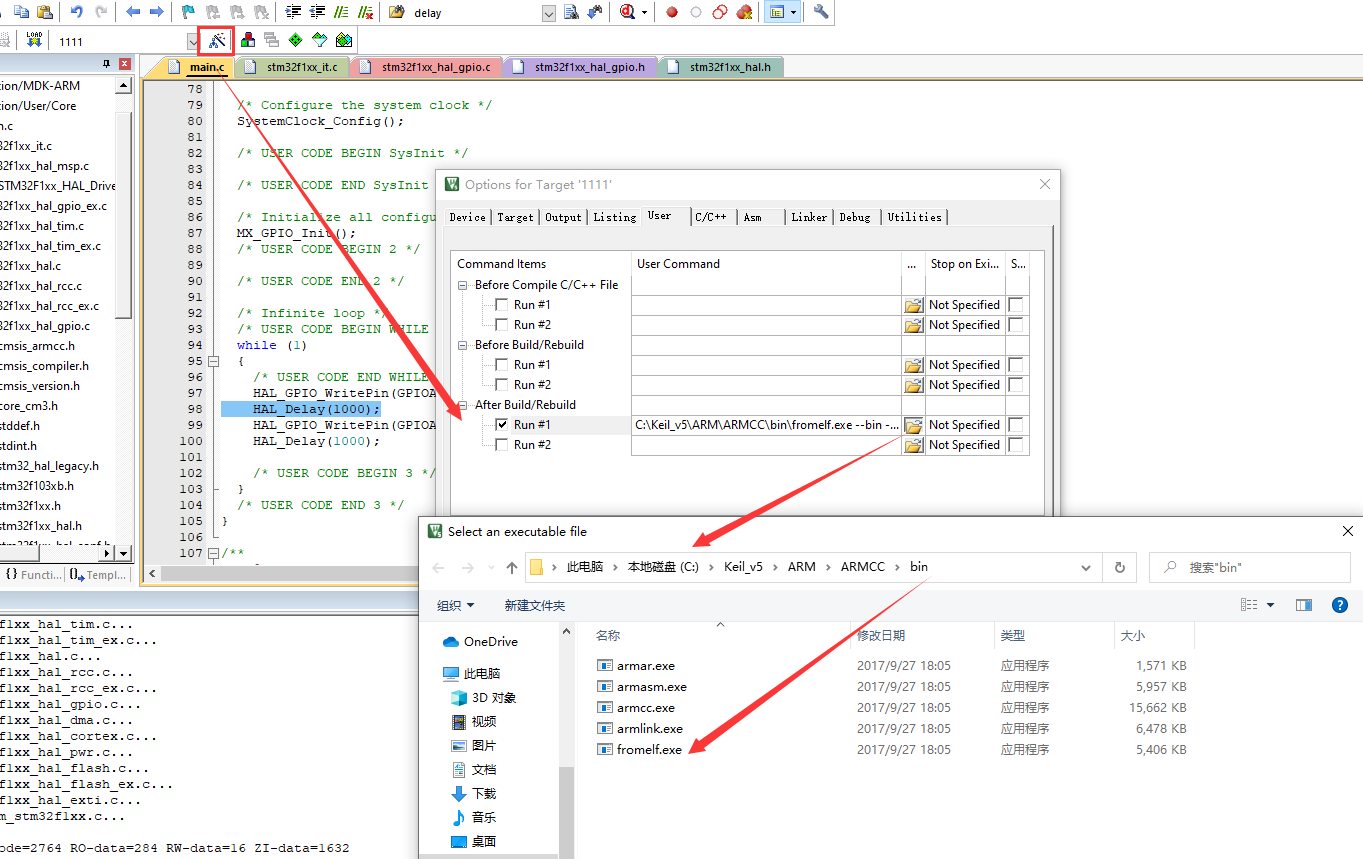 STM32生成bin文件-CSDN博客