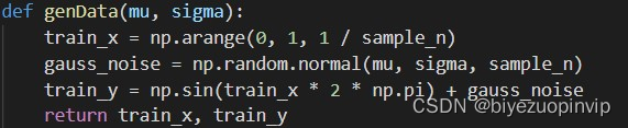 基于python实现多项式拟合正弦函数python拟合正弦函数 Csdn博客