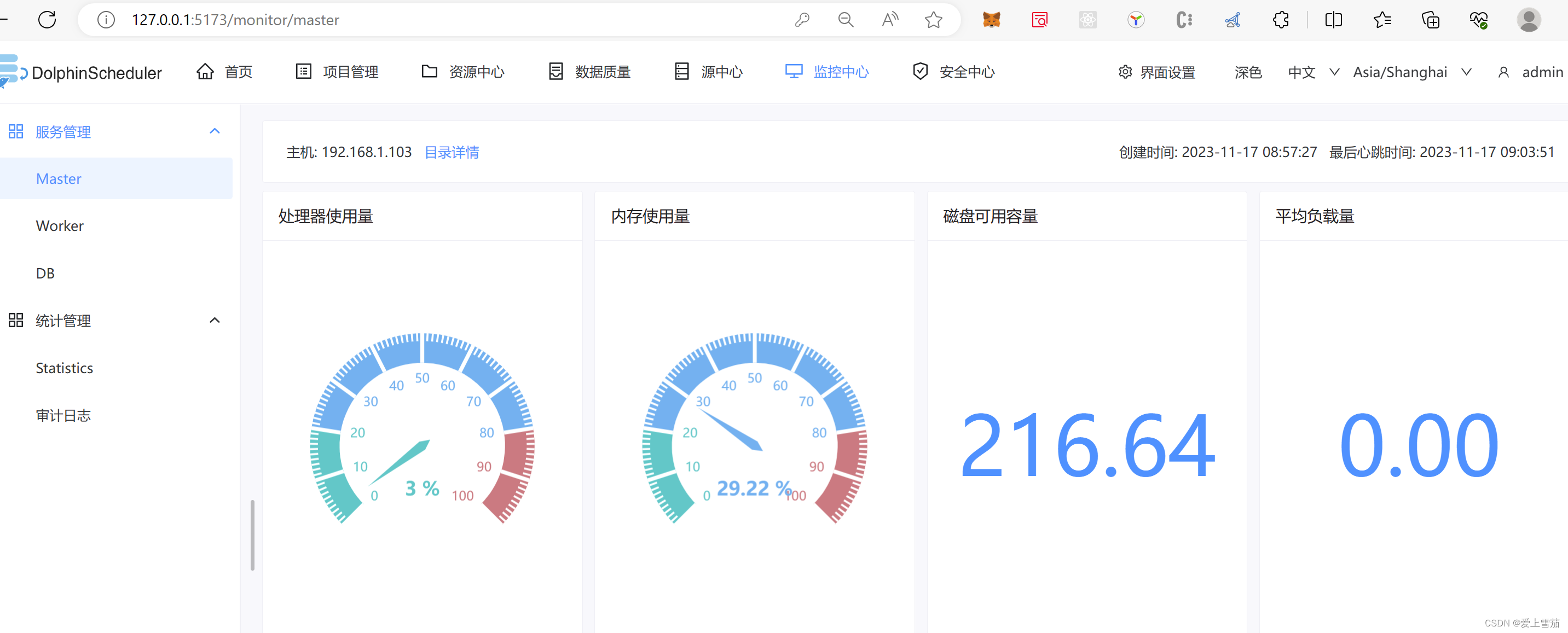 通过代码启动dolphinscheduler-3.2.0单机版_dolphinscheduler standalone 源码启动-CSDN博客