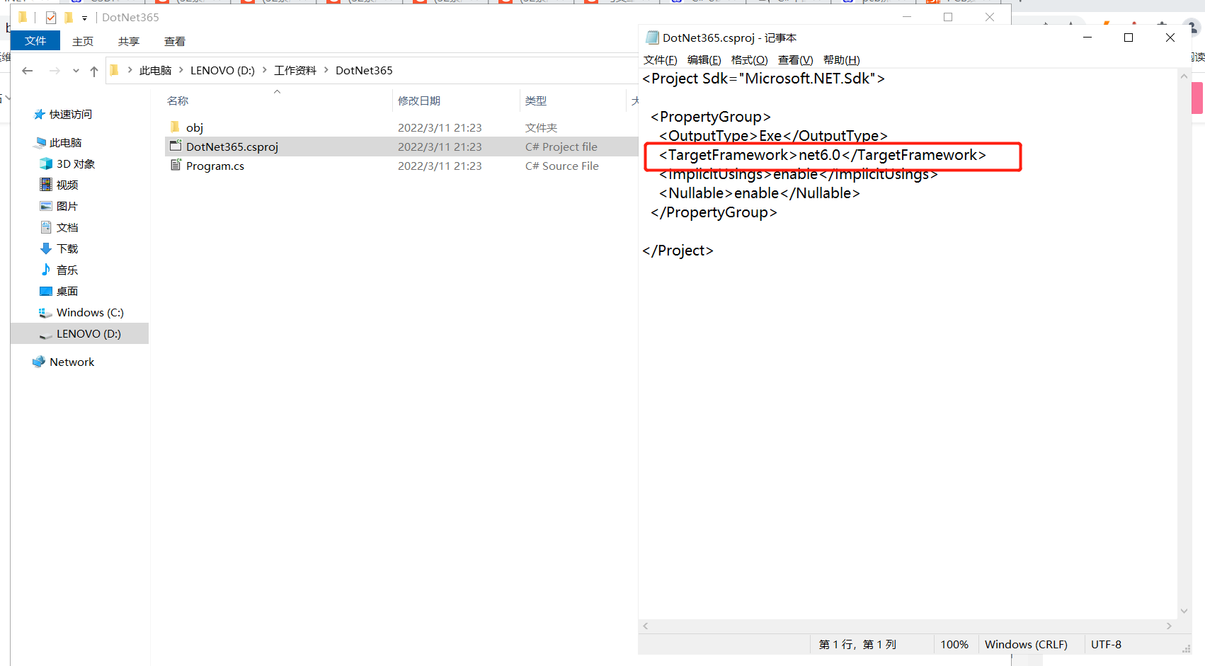 Dotnet6 初体验_查看dotnet版本-CSDN博客