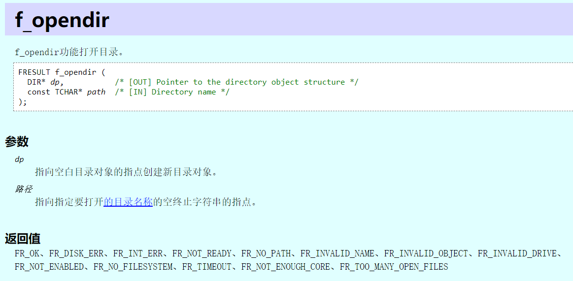 STM32F429入门（二十二）：SPI-FatFs文件系统_stm32 fatfs spi flash-CSDN博客