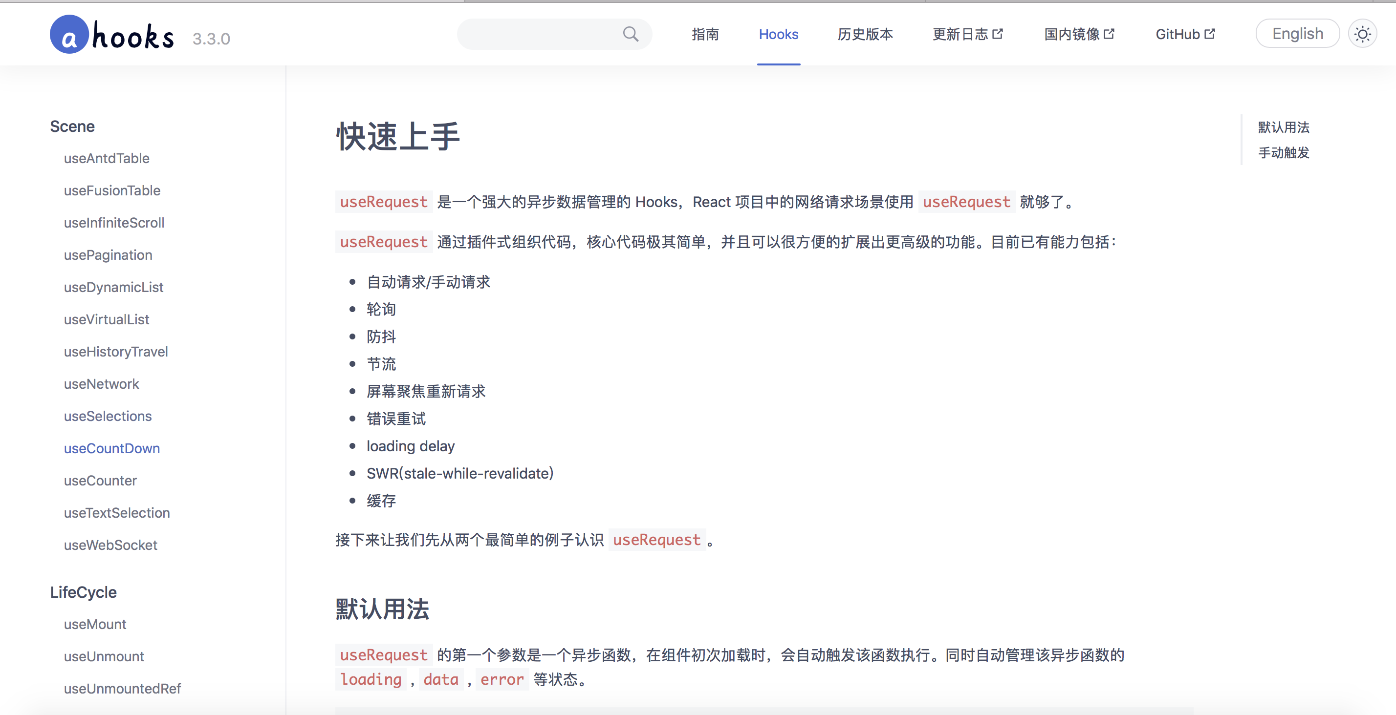 React 自定义hookreact自定义hook Csdn博客