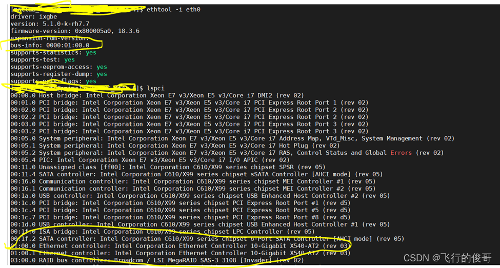 结合linux, 介绍PCI/PCIe_linux pcie-CSDN博客