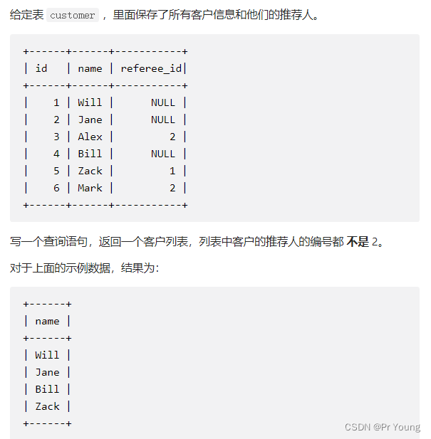 Sql语句怎么匹配到值为null的行sql Null匹配 Csdn博客