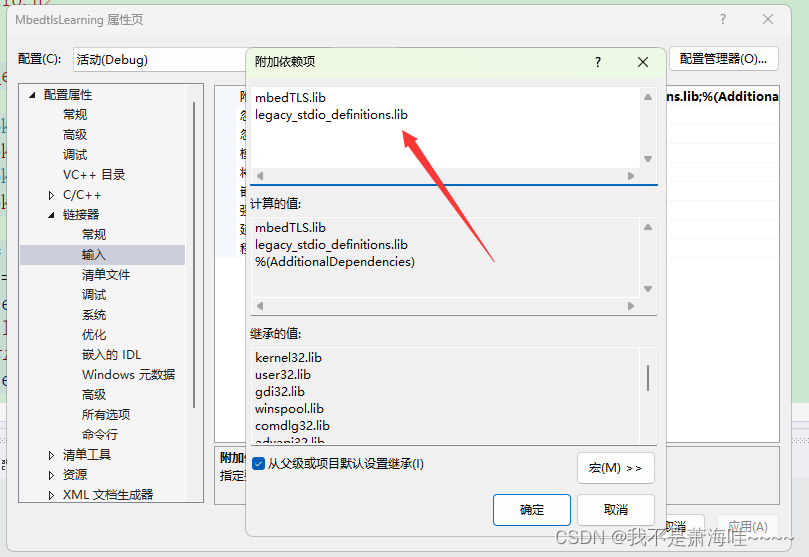 解决无法解析的外部符号 __imp___vsnprintf_s-CSDN博客