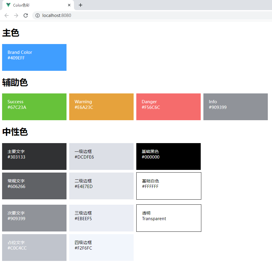 003_Color色彩-CSDN博客