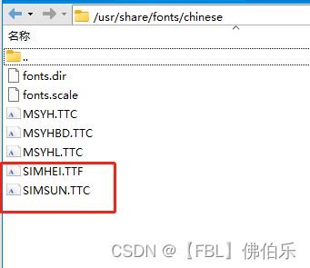 【已解决】CentOS下运行Java代码使用Font.java类生成中文名称首字头像出现乱码问题_java的font,在服务器上使用,就出现 ...