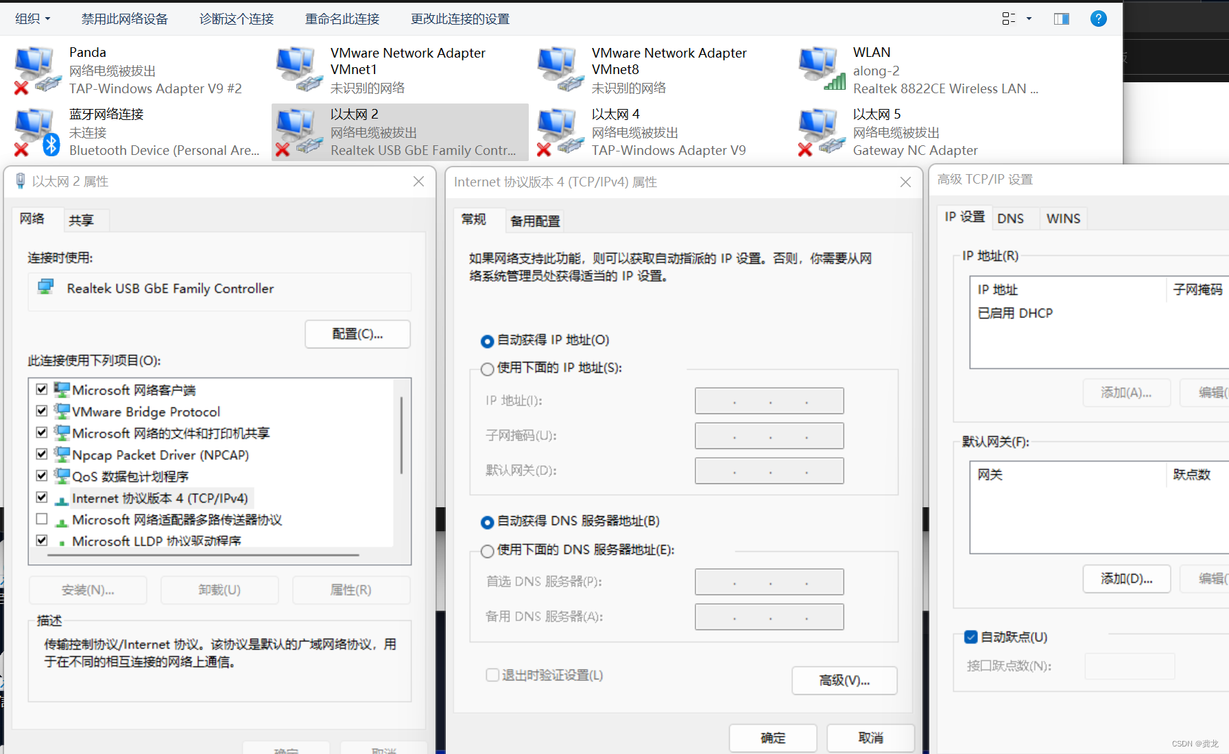 如何连接不在同一个网段中的linux服务器不在同一个局域网远程linux Csdn博客
