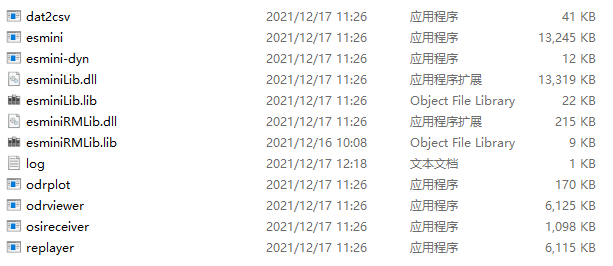 Windows10超详细esmini的源码安装与测试运行——OpenScenario播放器-CSDN博客