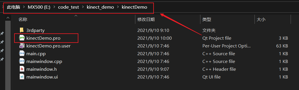 Qt LIBS .pro文件内相对路径的问题（已解决）_qt libs 相对路径-CSDN博客
