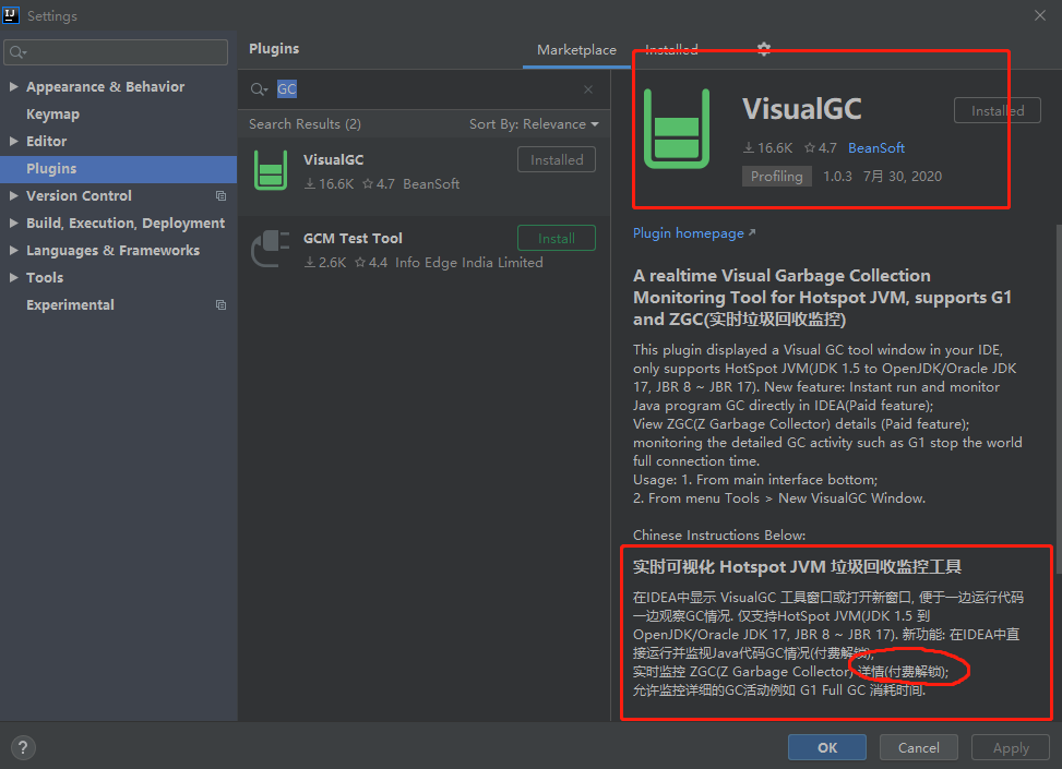 IDEA强大的VisualGCC插件_idea visualgc怎么用-CSDN博客