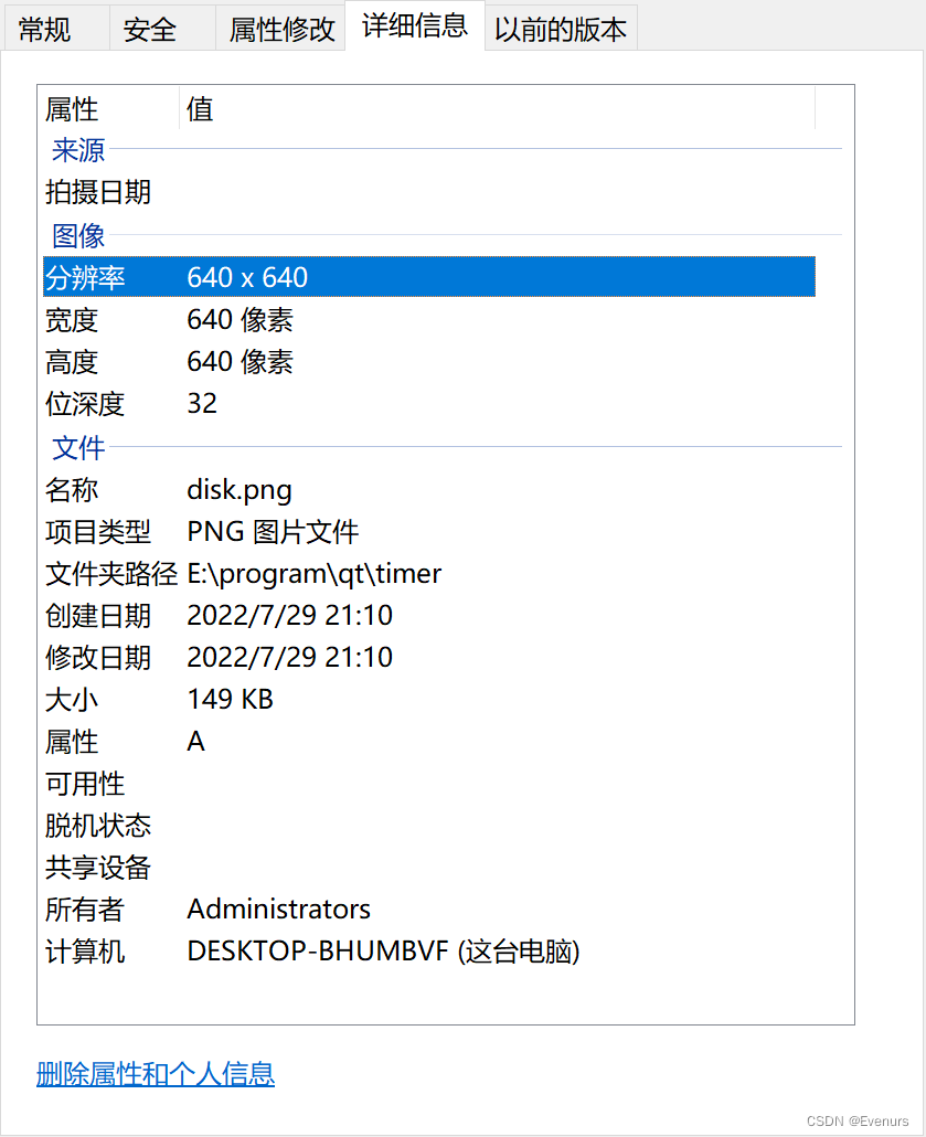 【qt】创建一个访问系统时间的虚拟钟表表盘（开源）模拟时钟表盘 Csdn博客 