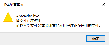 amcache.hve及包含的文件SHA1值分析-CSDN博客