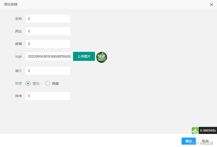 thinkphp5图片上传功能+layui图片上传预览_tp5 多图上传展示-CSDN博客