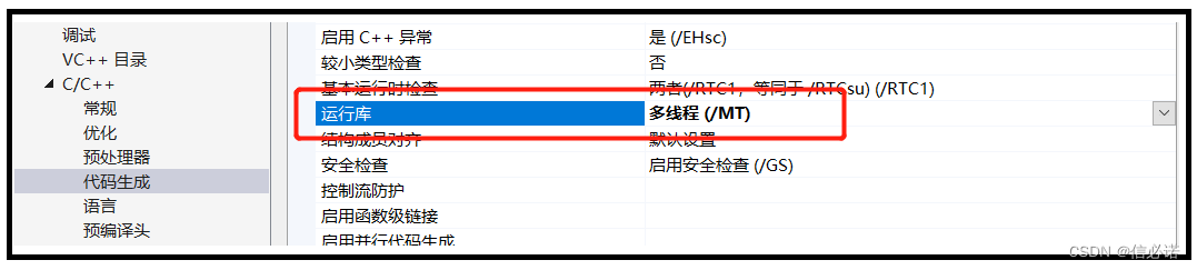Exiv2 —— exiv2介绍及下载搭建环境（Vs2017）-CSDN博客