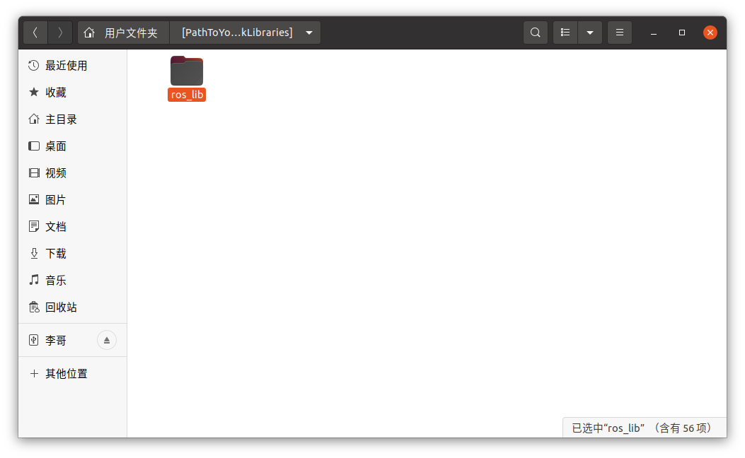 ubuntu20.04实现ROS noetic与arduino通信_jetson nano的ubuntu系统中该安装上面应用才能和arduino板进行通信-CSDN博客