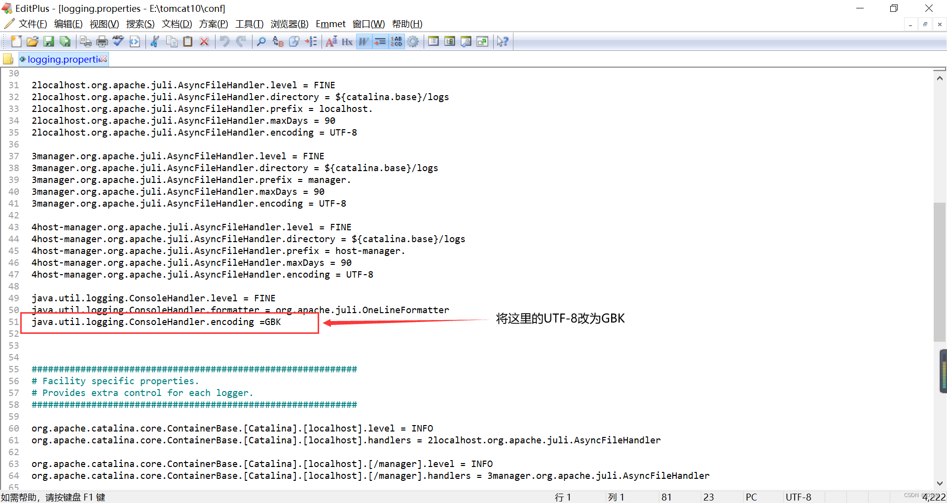 Tomcat下载,配置以及Tomcat8和Tomcat10快速切换_tomcat 10 国内下载-CSDN博客